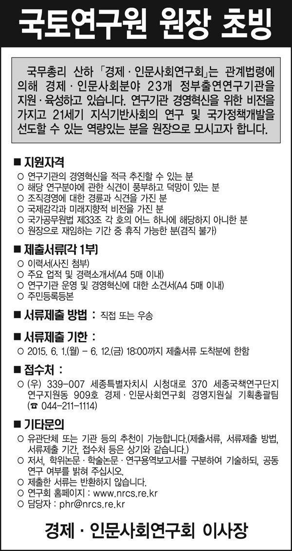 공지사항(상세) - KISDI 정보센터 - 정보통신정책연구원