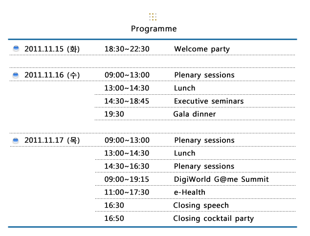 공지사항(상세) - KISDI 정보센터 - 정보통신정책연구원