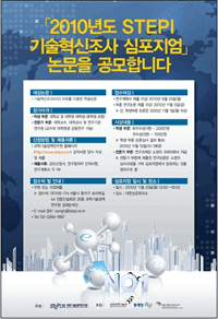 공지사항(상세) - KISDI 정보센터 - 정보통신정책연구원