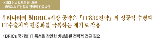 보도자료(상세) - KISDI 정보센터 - 정보통신정책연구원